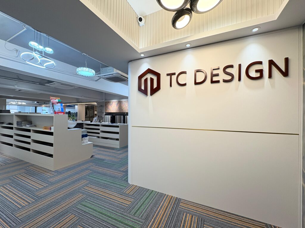 TC Design 聯絡我們 | 土瓜灣室內設計專家 | 設計服務預約